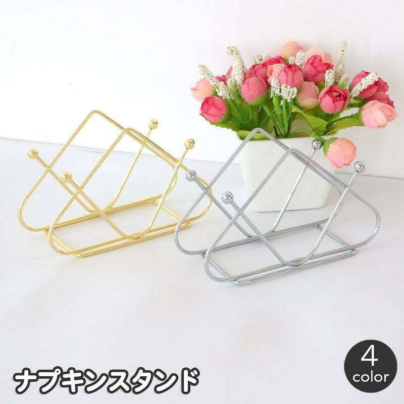 コンパクトサイズでテーブルに置きやすい紙ナプキン立て。シンプルでスタイリッシュなデザイン♪レストランやカフェなどでメニュー立てにも◎【サイズについて】画像をご参照ください。【カラーについて】生産ロットにより柄の出方や色の濃淡が異なる場合がご...