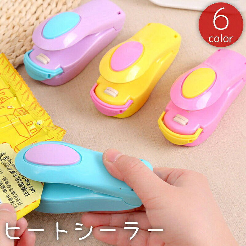 食べかけの袋を密閉保存♪ハンディタイプのヒートシーラー(電池式)です。※単三電池2本使用※電池は付属しておりません。【サイズについて】画像をご参照ください。【カラーについて】生産ロットにより柄の出方や色の濃淡が異なる場合がございます。お使い...