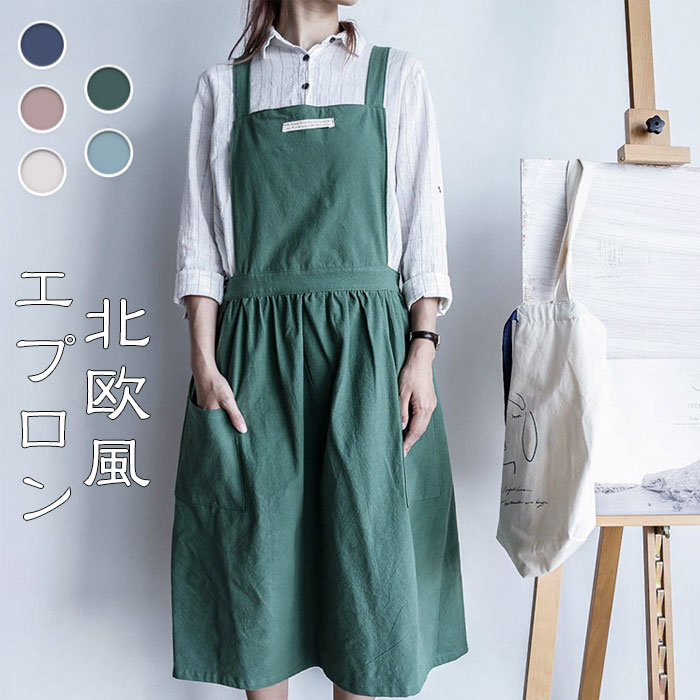 【こんな方にぴったり】花屋やガーデニングが好きな女性で、土や水はねから服を守りたい方カフェ喫茶店バーケーキショップで働くウェイトレスやスタッフで、シンプルでおしゃれなエプロンを探している方料理教室やDIY教室の講師生徒で、ポケット付きで使い...