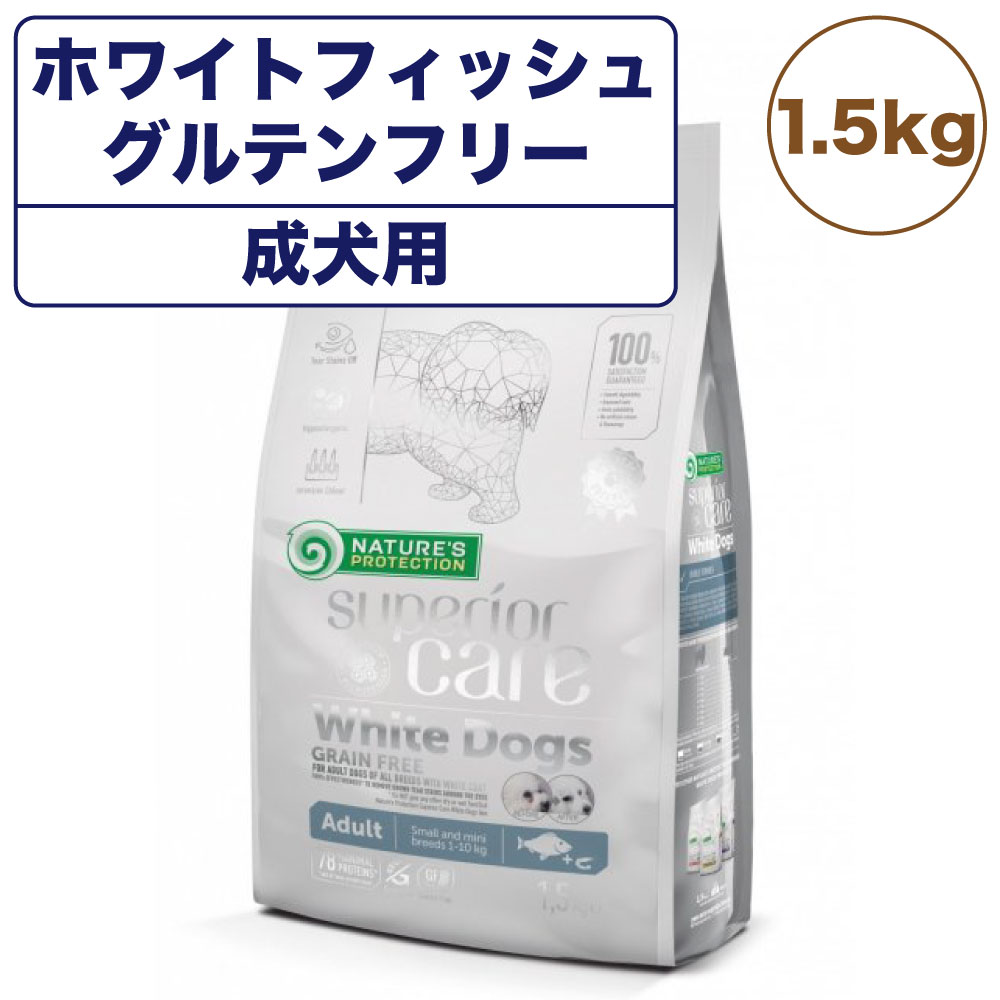 ネイチャーズ プロテクション は、美味しさと健康のバランスにこだわった愛犬用の総合栄養食です。 体内の不純物・毒素を吸着し、排出すると言われている「マイクロゼオゲン」を配合。 大切な家族・パートナーの健康を第一に考えたフード。 徹底した品質...