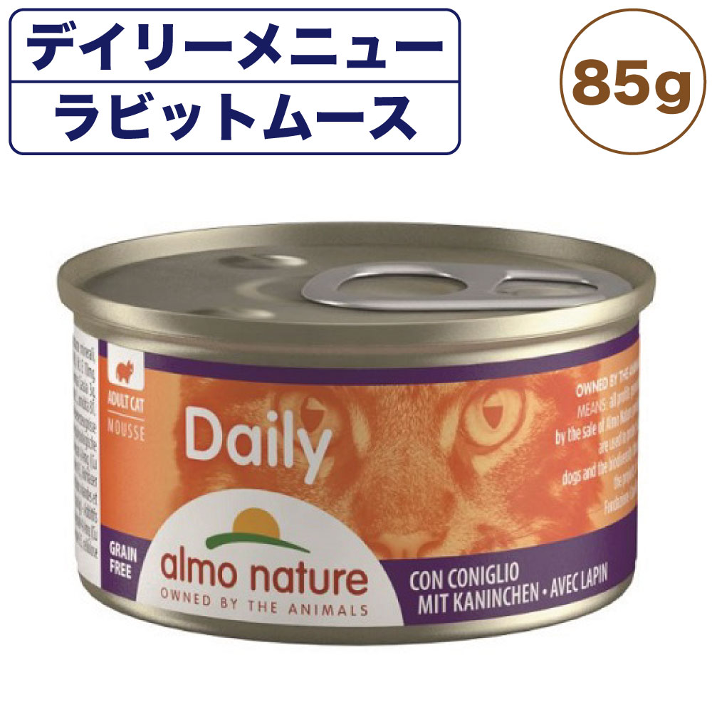 【訳あり品】【賞味期限間近】【賞味期限26年11月7日】 こちらの商品は訳あり品となります。 ・賞味期限間近の商品 ・パッケージや用品に汚れやキズ等ある商品 ・缶詰、箱、アルミトレイの凹み、つぶれがある商品 ※アウトレット品の為、返品交換は...