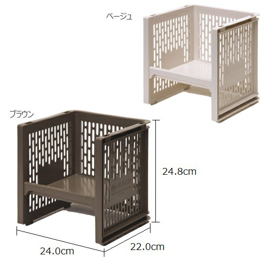 ■商品詳細■ 商品サイズ(cm)幅×奥行×高(約) 24.0×22.0×24.8 材質 ポリプロピレン 生産国 日本製 メーカー サンコープラスチック