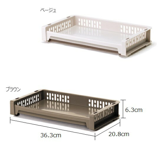 ■商品詳細■ 商品サイズ(cm)幅×奥行×高(約) 36.3×20.8×6.3 材質 ポリプロピレン 生産国 日本製 メーカー サンコープラスチック