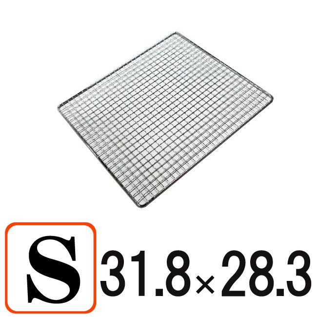 ■商品詳細■ 商品サイズ(cm)幅×高(約) 　　　31.8×28.3 材質 外枠：鉄(線材)・網：鉄(クリンプ材) 生産国 中国 メーカー 永田金網製造
