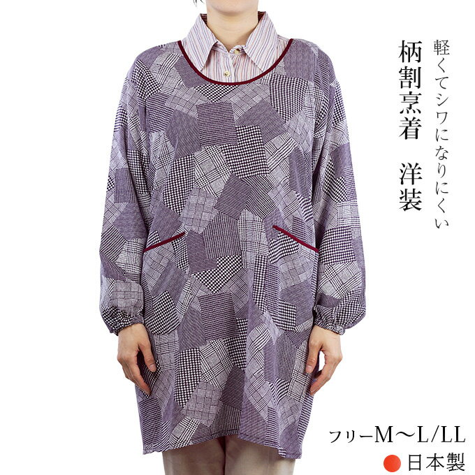 ギフト用ラッピングは無料です。 おばあちゃん、お母さんへのプレゼントにご利用ください。 ラッピングをご希望の場合は、備考欄に「ラッピング希望」と ご記入いただくか、購入画面のSTEP3で「ラッピングを希望する」 ボタンをクリックし、「無料ラ...