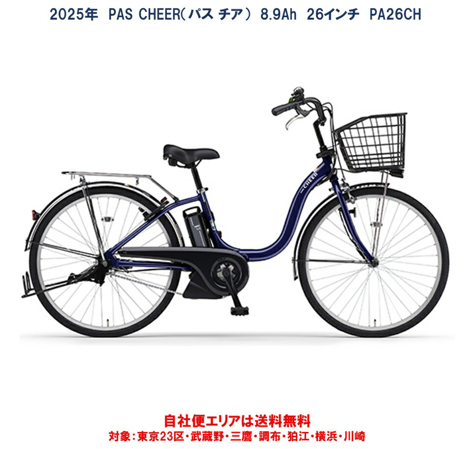 楽天市場】アウトレット 電動自転車 ヤマハの通販 楽天市場】アウトレット 電動自転車 ヤマハの通販