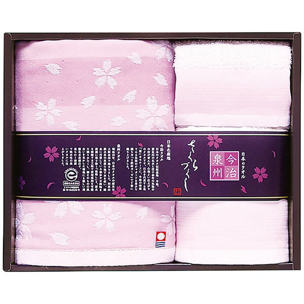 ●商品名/今治タオル さくらづくし フェイスタオル ウォッシュタオル タオルギフト TMS2508804●商品内容/フェイスタオル(今治:約33×75cm)×1、フェイスタオル(泉州:約29×75cm)×1、ウォッシュタオル(泉州:約29×...
