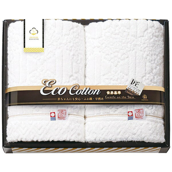 ●商品名/TZ Eco Cott フェイスタオル ウォッシュタオル タオルギフト ギフトセット AP3420●商品内容/フェイスタオル(約34×80cm)×1、ウォッシュタオル(約34×36cm)×1●箱サイズ/約30.5×19×6cm●重...
