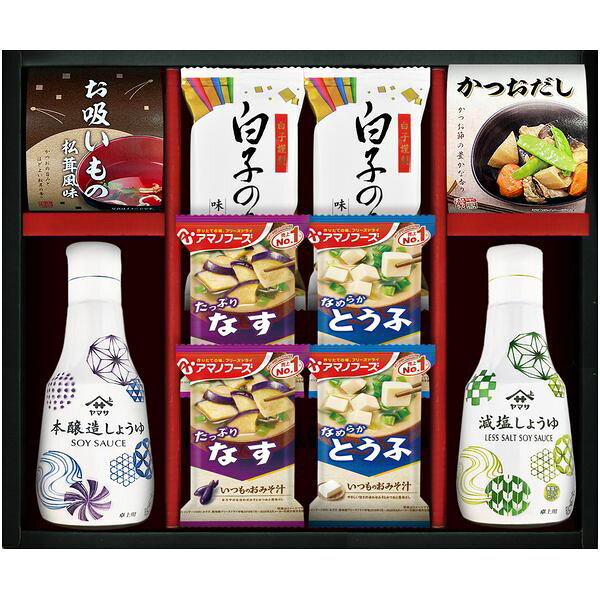 ●商品名/アマノフーズ & ヤマサ 鮮度しょうゆ 詰め合わせ ギフトセット AY-302●商品内容/ヤマサ鮮度しょうゆ200ml、ヤマサ鮮度減塩しょうゆ200ml、永谷園お吸いもの(2.3g×2)、白子のり味のり(8切5枚)×2、アマノフー...