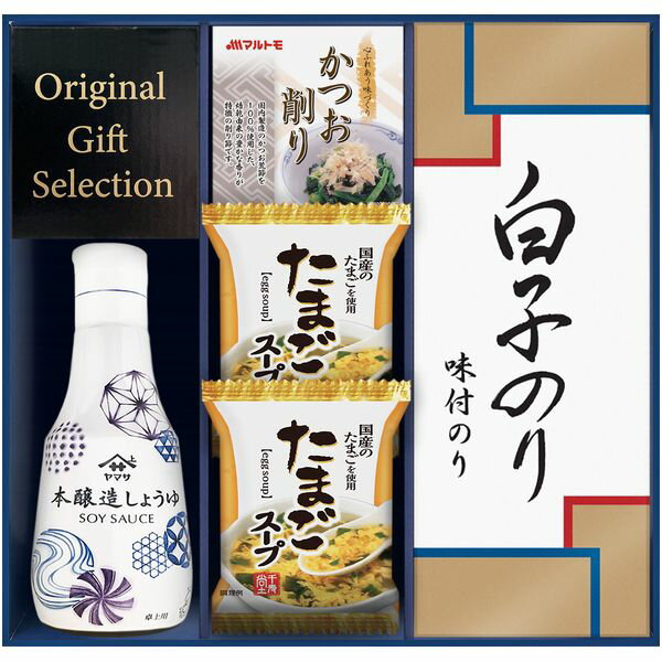 ●商品名/ヤマサ 鮮度しょうゆ ＆ 白子のり 味付け海苔 味のり 即席スープ IT-20R2●商品内容/ヤマサ鮮度しょうゆ(200ml)、白子のり味のり(3切5枚)、マルトモかつおパック(0.7g×3) 、たまごスープ(6.4g)×2●箱サ...