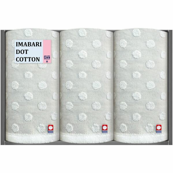 ●商品名/imabari DOT 今治タオル タオル ギフトセット DOT-D●商品内容/フェイスタオル(約34×80cm)×3●素材/綿100%●箱サイズ/約21.5×33×5cm●重量/約396g●生産国/日本使いやすいサイズの今治タオ...