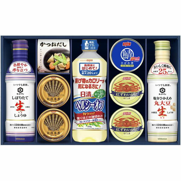 ●商品名/キッコーマン しぼりたて生しょうゆ 詰め合わせ ギフトセット GK-1002R●商品内容/キッコーマンしぼりたて生しょうゆ450ml、キッコーマン塩分ひかえめ丸大豆生しょうゆ450ml、シーラックかつおだし(4g×3)、宝幸貝柱水...