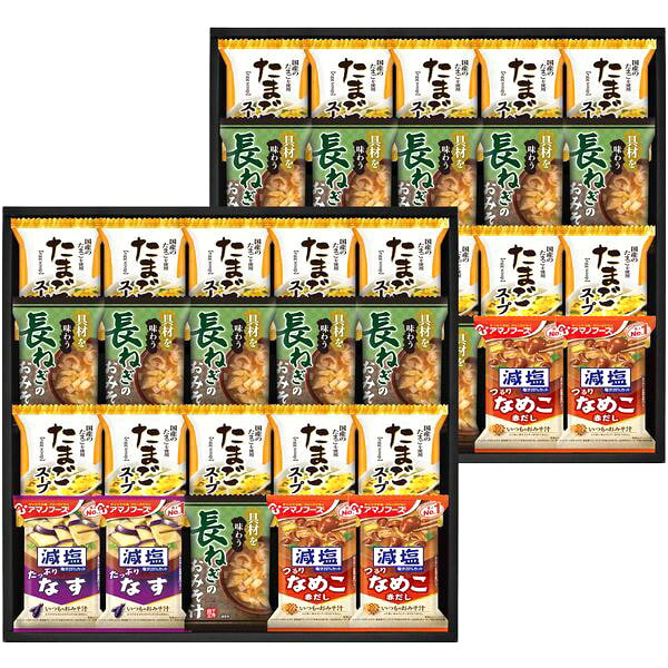●商品名/フリーズドライ 具材味わうおみそ汁 & たまごスープ 詰め合わせ ギフトセット HDN-1002●商品内容/たまごスープ6.4g×20、具材を味わうおみそ汁長ねぎ×12、アマノフーズ減塩いつものおみそ汁なす9g×4、アマノフーズ減...