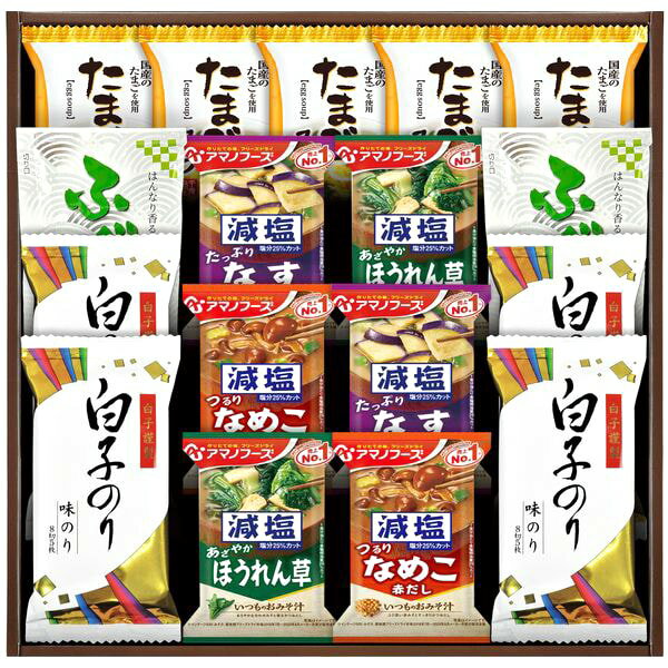●商品名/白子のり & アマノフーズ フリーズドライ 詰め合わせ ギフトセット HGU50●商品内容/白子のり味のり(8切5枚)×4、ふぐ入お吸い物3.2g×2、アマノフーズ減塩いつものおみそ汁なす9g×2、アマノフーズ減塩いつものおみそ汁...
