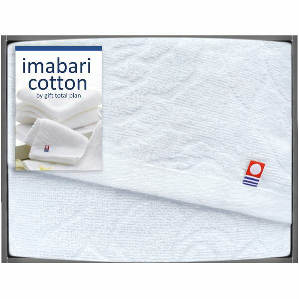 ●商品名/今治産バスタオル ギフトセット IMA30●商品内容/バスタオル(約40×100cm)×1●素材/綿100%●箱サイズ/約17×21.5×5cm●重量/約235g●生産国/日本肌にやさしい、軽やかなタオル。使い勝手と速乾性を兼ね備...
