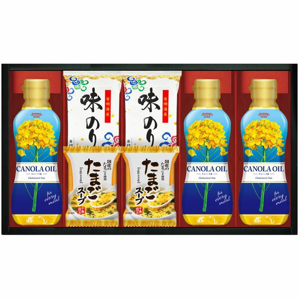 ●商品名/SHOWA キャノーラ油 & のり たまごスープ 詰め合わせ ギフトセット SOC-40●商品内容/キャノーラ油 300g×3、有明海産味付のり(8切5枚)×2、たまごスープ6.4g×2●箱サイズ/約22.1×38.6×6.5cm...