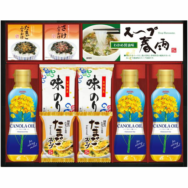 ●商品名/SHOWA キャノーラ油 & のり たまごスープ 詰め合わせ ギフトセット SOC-50●商品内容/キャノーラ油 300g×3、有明海産味付のり(8切5枚)×2、たまごスープ6.4g×2、スープ春雨わかめ醤油味(14.1g×2)、...