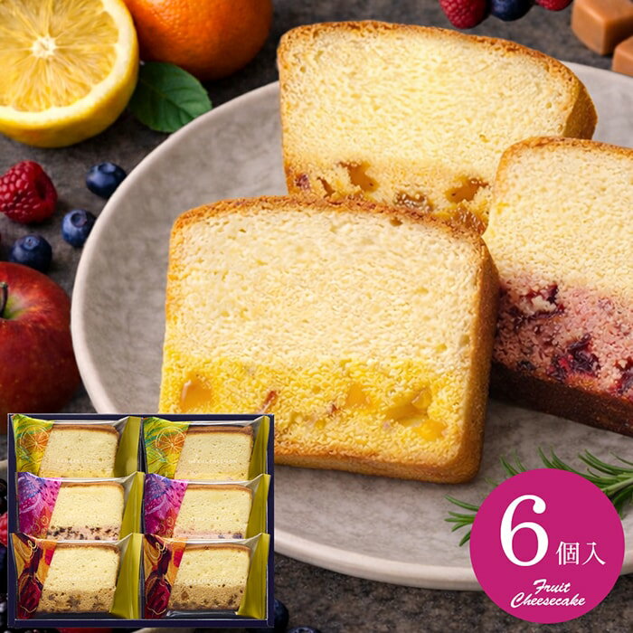 ●商品名/果実と楽しむしっとり濃厚チーズケーキ 6号 ●商品内容/ベリー&ベリー・オレンジ&レモン・キャラメル&アップル×各2 ●箱サイズ/約24×4.4×19.3cm ●重量/約360g●生産国/日本●賞味期限/製造より常温120日●アレ...