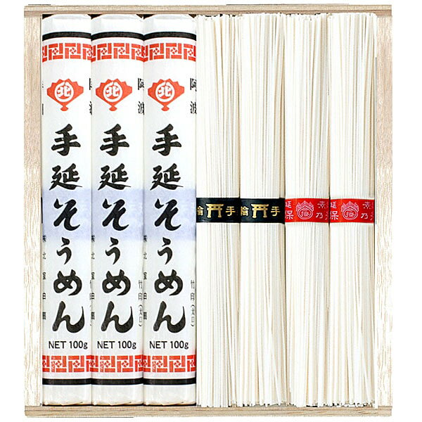 ●商品名/三大素麺 詰合せ 揖保乃糸 三輪そうめん 半田そうめん●商品内容/揖保乃糸(上級)50g×2束、三輪素麺50g×2束、半田そうめん100g×3束●箱サイズ/約20.7×18.6×3.4cm●賞味期限/製造より2年揖保乃糸(兵庫県)...