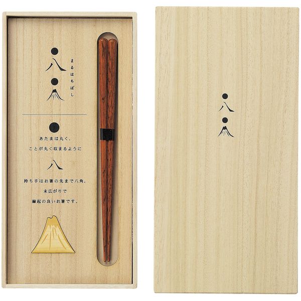 ●商品名/兵左衛門 末広がり 丸八お箸セット 104502●商品内容/箸/約21.5cm:天然木(タモ)・天然漆塗装、箸置/約4.5×3.4×0.6cm:檜・ミツロウ塗装●箱サイズ/木箱/約27.5×13.6×2.2cm●重量/約150g●...