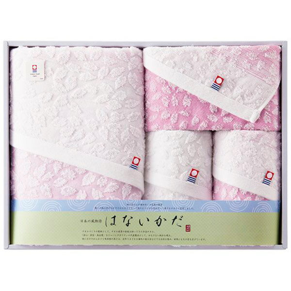 ●商品名/はないかだ タオルセット IM5041●商品内容/バスタオル(約60×115cm)×1、フェイスタオル(約34×73cm)×2、ウォッシュタオル×1(約34×35cm)●箱サイズ/約27×37×7.5cm●材質/綿100%●重量/...