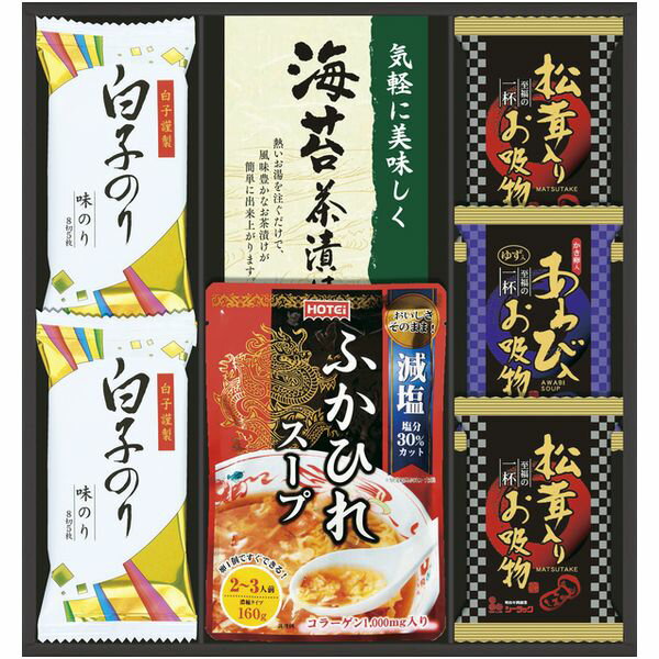 ●商品名/贅沢フリーズドライとふかひれスープ FS-30Y●商品内容/ふかひれスープ160g・あわび入お吸い物・丸美屋のり茶漬け(6g×2袋)×各1、松茸入りお吸い物・白子のり(8切5枚)×各2●アレルゲン/卵・乳成分・小麦・えび●賞味期限...