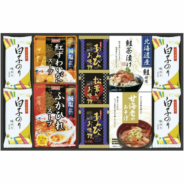 ●商品名/贅沢フリーズドライとふかひれスープ FS-60Y●商品内容/(ふかひれスープ・紅ずわいがにスープ)各160g・松茸入りお吸い物・甘海老みそ汁(7.5g×3袋)・北海道産鮭茶漬け(4g×3袋)×各1、あわび入お吸い物×2、白子のり(...