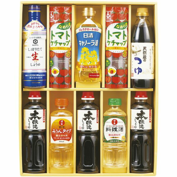 ●商品名/キッコーマン&調味料バラエティセット KSM-70N●商品内容/キッコーマンいつでも新鮮しぼりたて生しょうゆ450ml・日清キャノーラ油350g・伊賀越天然蔵のつゆ500ml・日の出(料理酒・割烹みりんタイプ)各400ml×各1、...