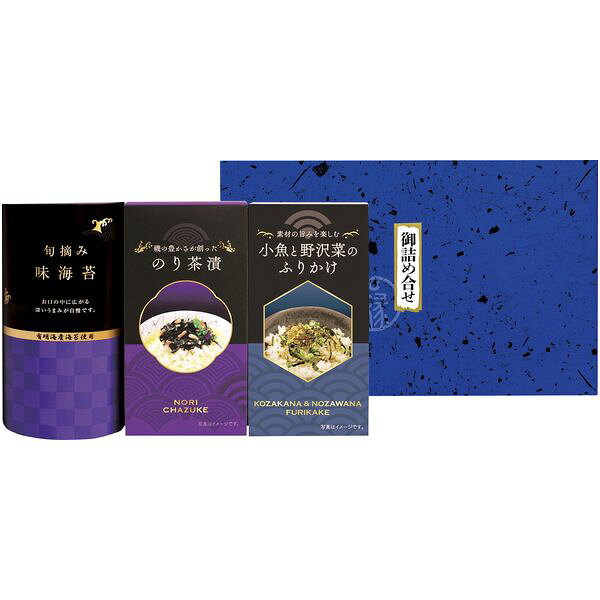 ●商品名/味海苔・お茶漬け・ふりかけセット LJD-15●商品内容/有明海産味海苔(8切16枚)・小魚と野沢菜のふりかけ(4g×6袋)・のり茶漬(5g×6袋)●アレルゲン/卵・乳成分・小麦・えび●賞味期限/製造より420日●箱サイズ/約14...