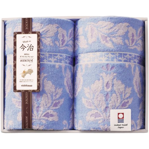 ●商品名/nishikawa サンクレスト 今治タオルケット2P RR82030002●商品内容/タオルケット(約140×190cm)×2●材質/綿100%●箱サイズ/約34×44×15cm●重量/2300g日本のタオルの産地「今治」で丁寧...