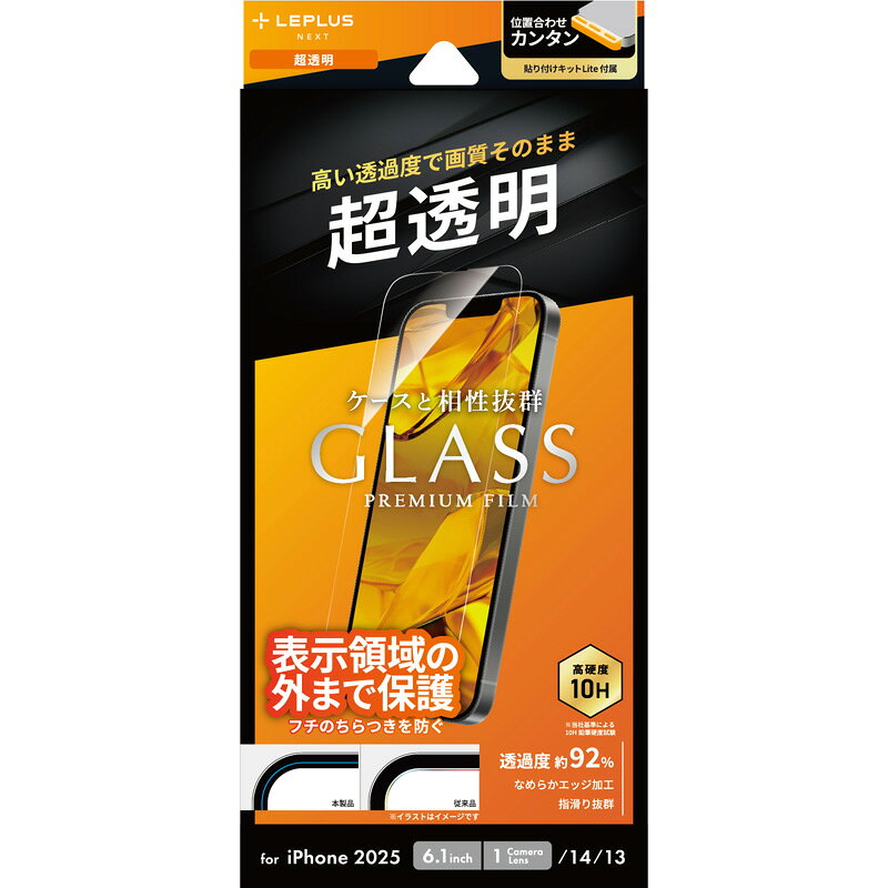 商品情報商品説明【貼り付けキットLite付属】超硬度10H表面強化ガラスケースに相性抜群の全画面保護サイズ驚異的な透明度ホコリ除去ラベル・クリーニングクロス付属ブランドLEPLUS NEXT（ルプラス ネクスト）対応機種iPhone 17e...