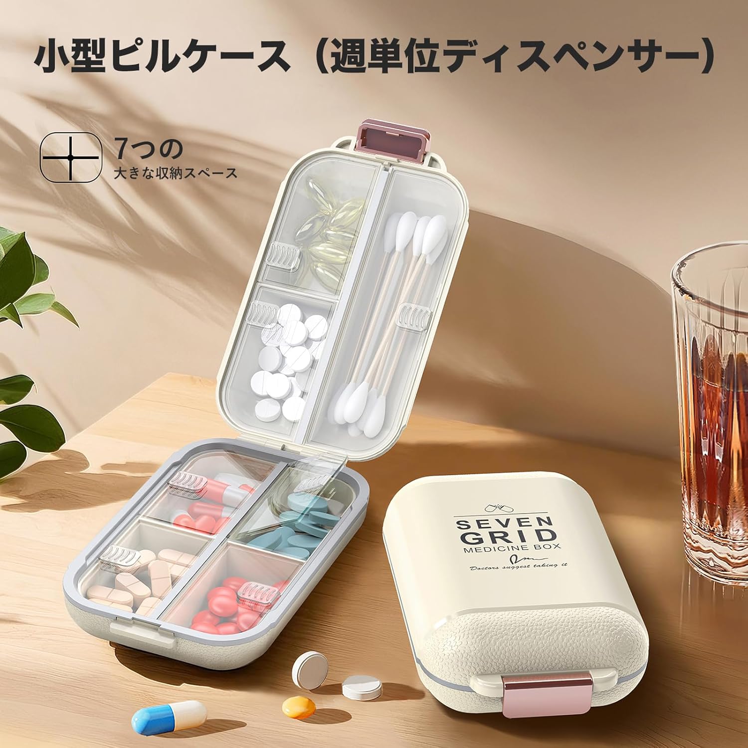 この商品について 密閉で防湿：蓋にはゴムパッキンが付きますので、サプリメントやお薬が湿気や空気に侵入される恐れがありません。それに強力なロックでお薬の保存をより安全に。シリコン製シーリングリングを採用し、薬を湿気やホコリから保護。乾燥した清...