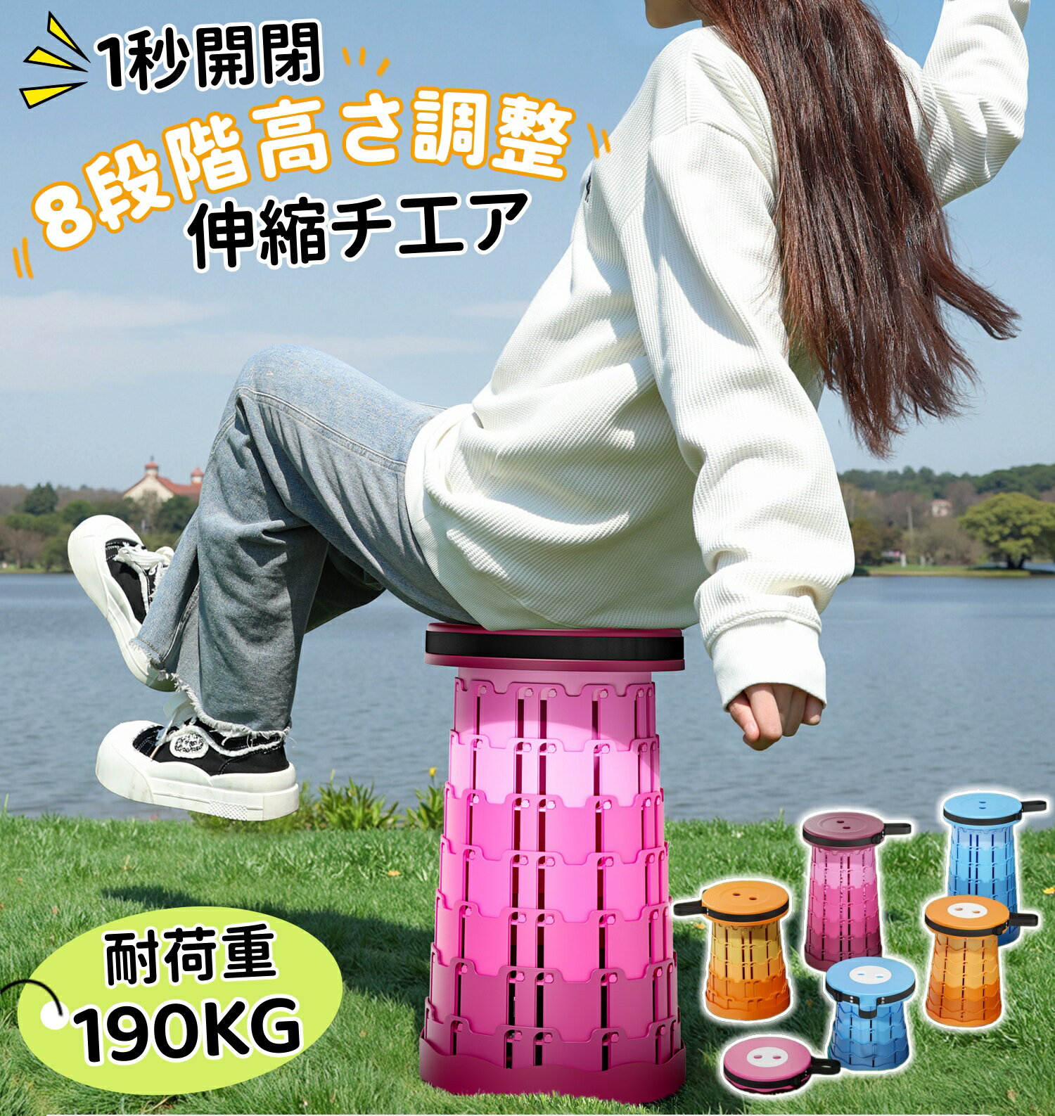この商品について 【1秒開閉でき・携帯便利】この携帯椅子の設置は脚を伸ばして広げるだけで簡単です。重量は1kgだけで超軽量折りたたみいすで、伸縮の構造なので一瞬で組み立て完了、子供や女性の方にでも楽にセットできます。収納時の高さは7センチだ...