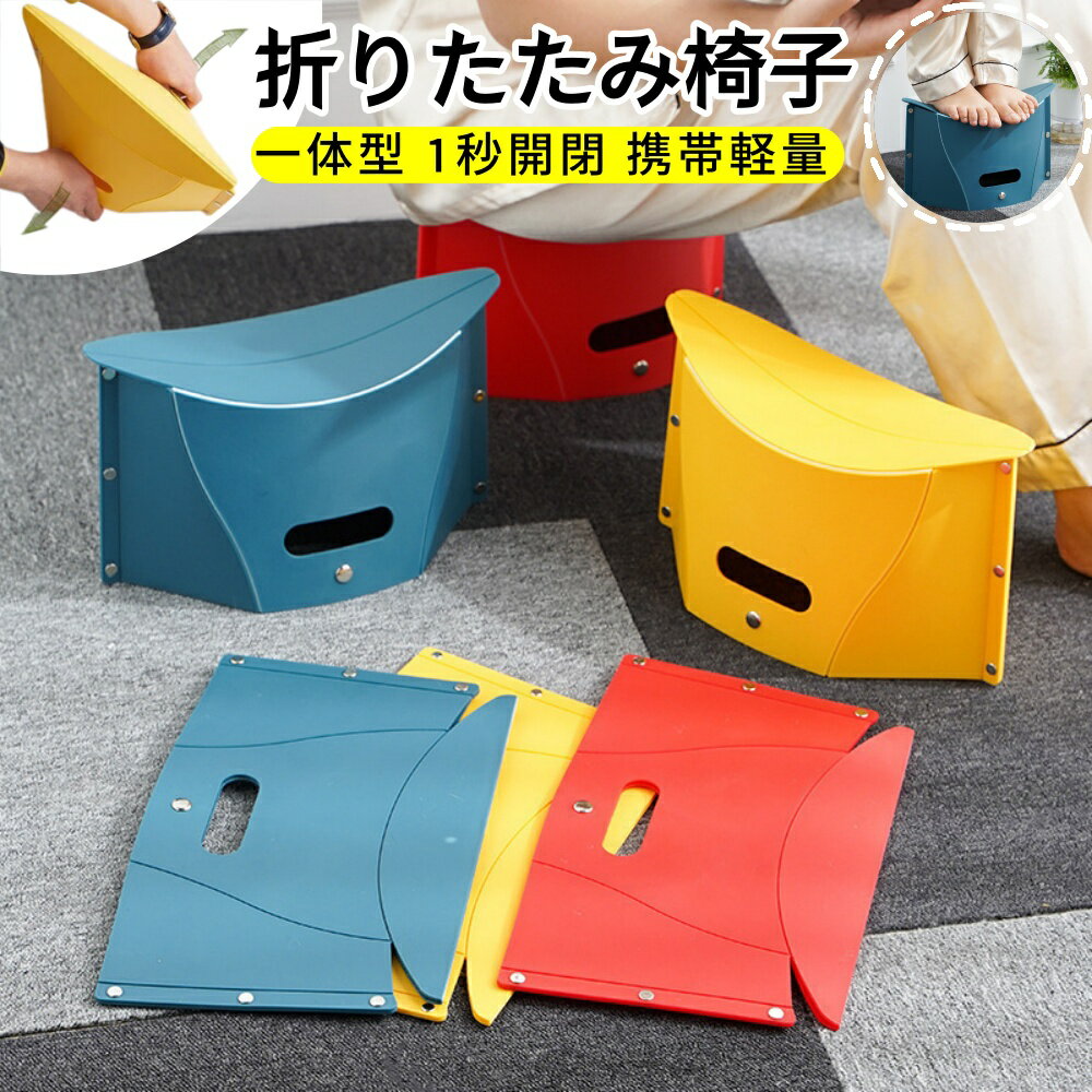 この商品について 【頑丈で耐久性がある】ABS素材で作られた折りたたみ式ステップスツールは、防水性があり、曲がったり壊れたりすることなく、子供も大人も安心して使え、どこでも耐久性と頑丈なサポートをお楽しみください。 【ハンドバッグに変形可能...