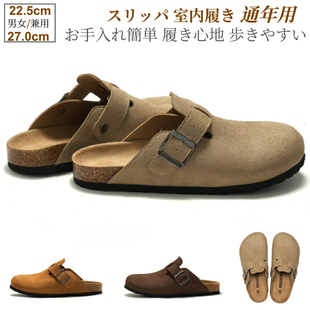 この商品について サイズ：23.0-27.0cm レディースサイズ:36--23.0cm 37--23.5cm 38--24.0cm 39--24.5cm 40--25.0cm メンズサイズ:39--24.5cm 40--25.0cm 41...