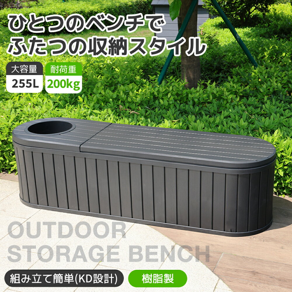 この商品について 【マルチに活躍!】✔真夏の紫外線・豪雨・猛暑・寒さにも劣化しない！ 高耐候性ポリプロピレン樹脂製✔サビ・凹み・剥がれ知らず！ 超耐久構造で長く愛用✔ナチュラルで高級感ある木目調デザイン お庭・ベランダの景観を損なわない✔組...