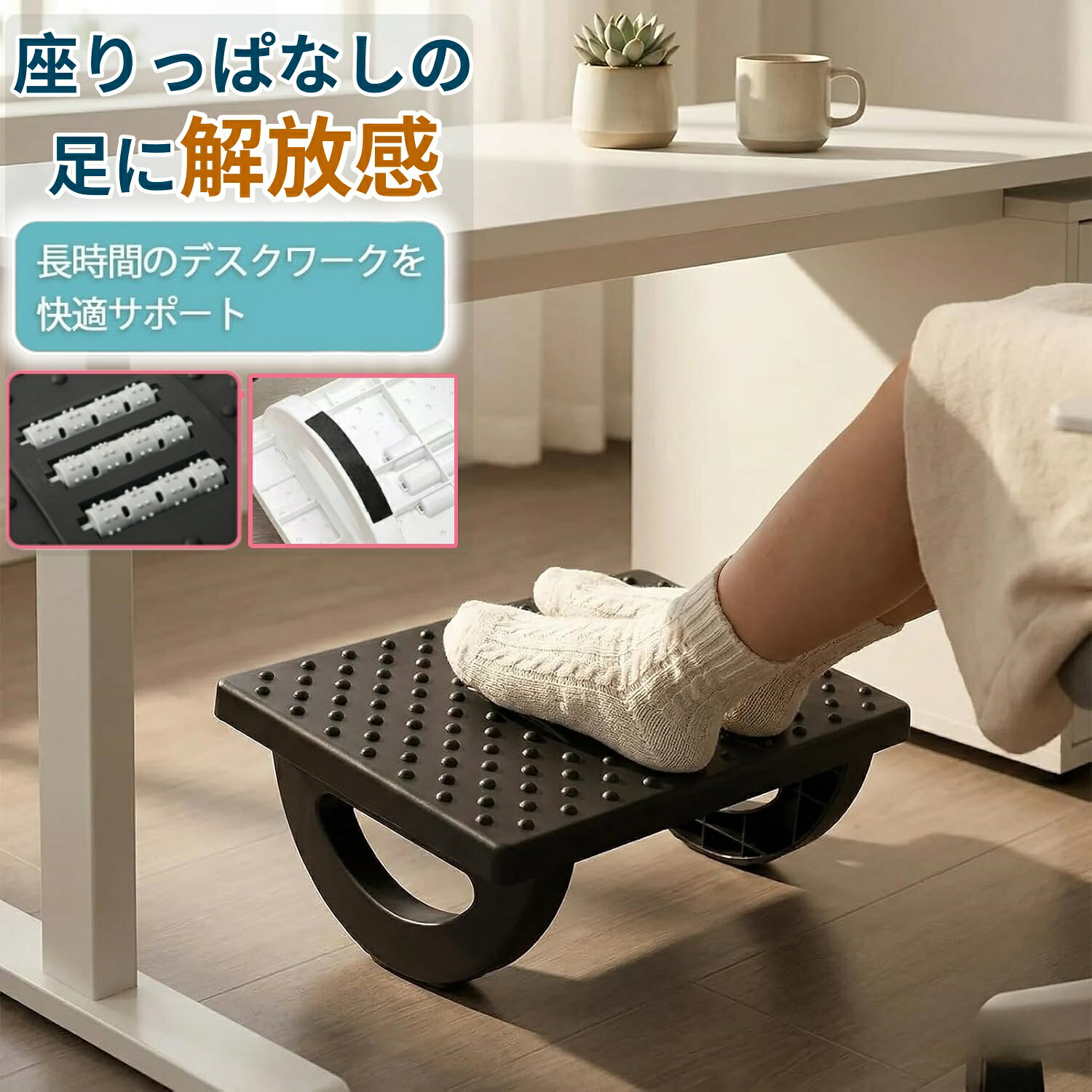 この商品についてて サイズ：45CM*32CM*14CM、重量：1.3キロ。プラスチック素材で作られたフットレストは補強された構造により、地面にしっかりと立っていて、落ちても壊れにくいです。フットレストの足に滑り止めマットが付いているので滑...