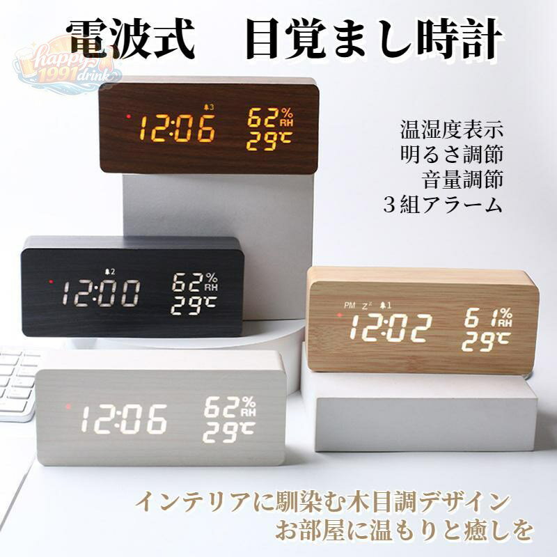 美しくおしゃれな木目調デザイン ナチュラルで優しい木目が美しい、シンプルなウッディデザイン。(天然木材ではありません) お手持ちの家具や家電との相性がよくどんな雰囲気にも合わせやすいのはもちろん、お部屋や空間のワンポイントとして、お洒落でス...