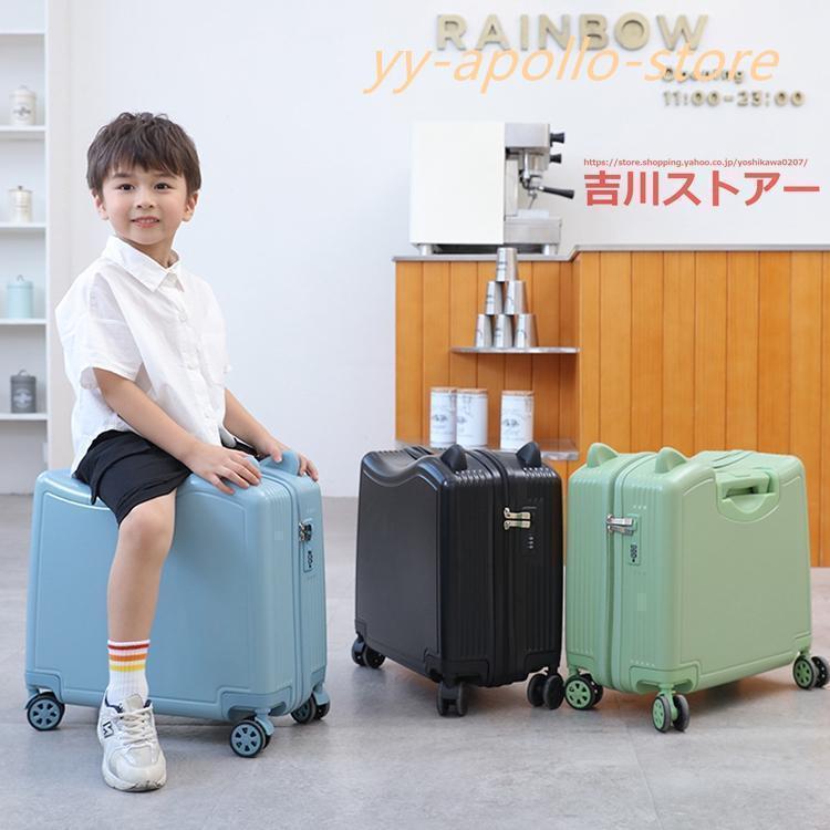 商品詳細:サイズ:18インチ/20インチ【商品説明】スーツケース 機内持ち込み キャリーケース 軽量 子供用 キャリーバッグ ロック機能 キッズキャリーケース 乗れる おもちゃ箱 耐衝【キーワード】旅行鞄 女子 レディース 修学旅行 国内旅...