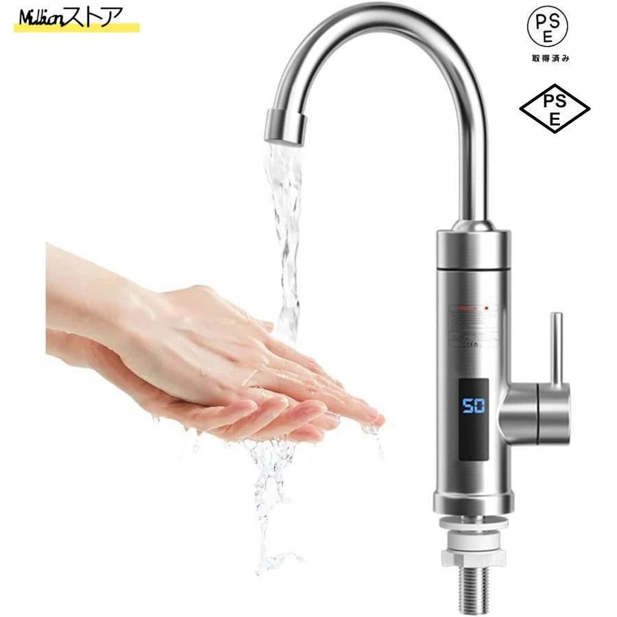 【3秒高速加熱電気蛇口】ステンレス鋼電気加熱管、高速加熱、瞬時加熱、健康で安全、耐摩耗性、耐久性、非スケーリング。高品質の素材、耐熱性。 3秒の高速加熱、継続的な暖かさ：マシンの電源を入れた直後に加熱され、待つ必要はありません。ターミナルは...