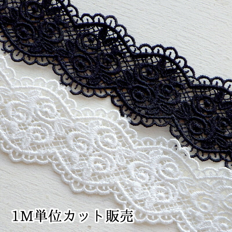 サイズ 幅約3.5cm カラー ホワイトブラック 数量 1m単位カット販売 発送について 関連商品レース 1m計り売り つぶつぶフリル 幅約28mm（ホワイト）...レース 1m計り売り ケミカルレース センタースターピコット 幅約35.....
