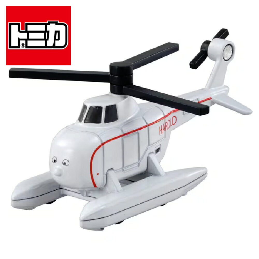 商品名 トーマストミカ 10 ハロルド サイズ パッケージサイズ：W82×H39×D39mm カラー - 素材 - 仕様 ハロルドがトミカになって登場！ 生産国：ベトナム 注意事項 ※不良品以外のお客様都合による返品・返金・交換は出来かねま...