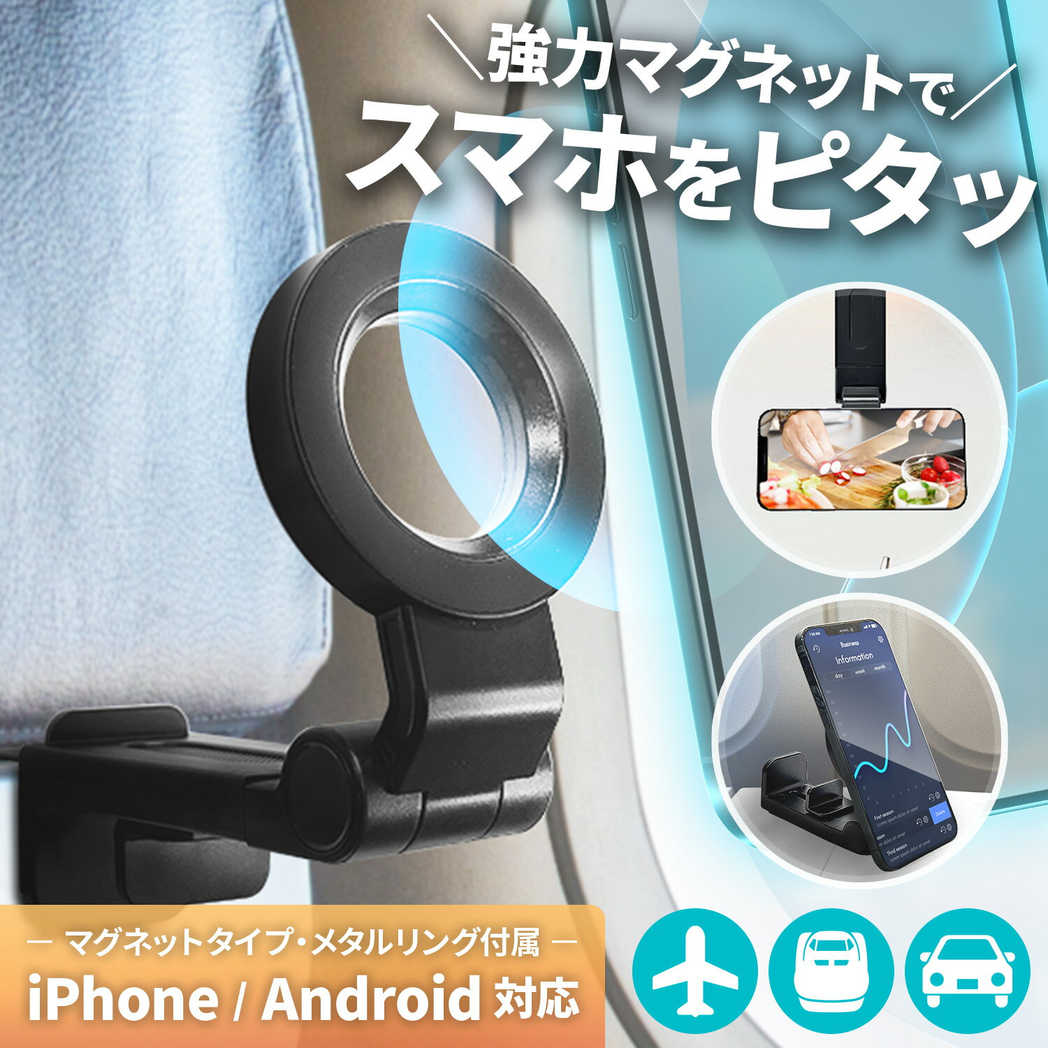 マグネット スマホホルダー スタンド マグセーフ 折りたたみ IMP384 【超小型 コンパクト 便利 360度回転 携帯】【卓上 / クリップ固定】【旅行 出張 ビデオ通話 家庭用】 メタルリング付き iPhone Andoroid 対応...