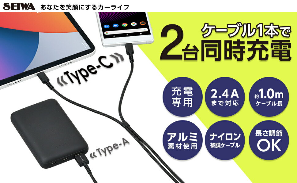 商品情報特徴●1本のケーブルで同時に2台充電可能です。●5V2.4A仕様で、glo proやIQOS 3、スマートフォン等の充電ができます。●調節スライド付きで、ケーブルを使いやすい長さに調節できます。●堅牢性が高く高級感もあるアルミニウム...