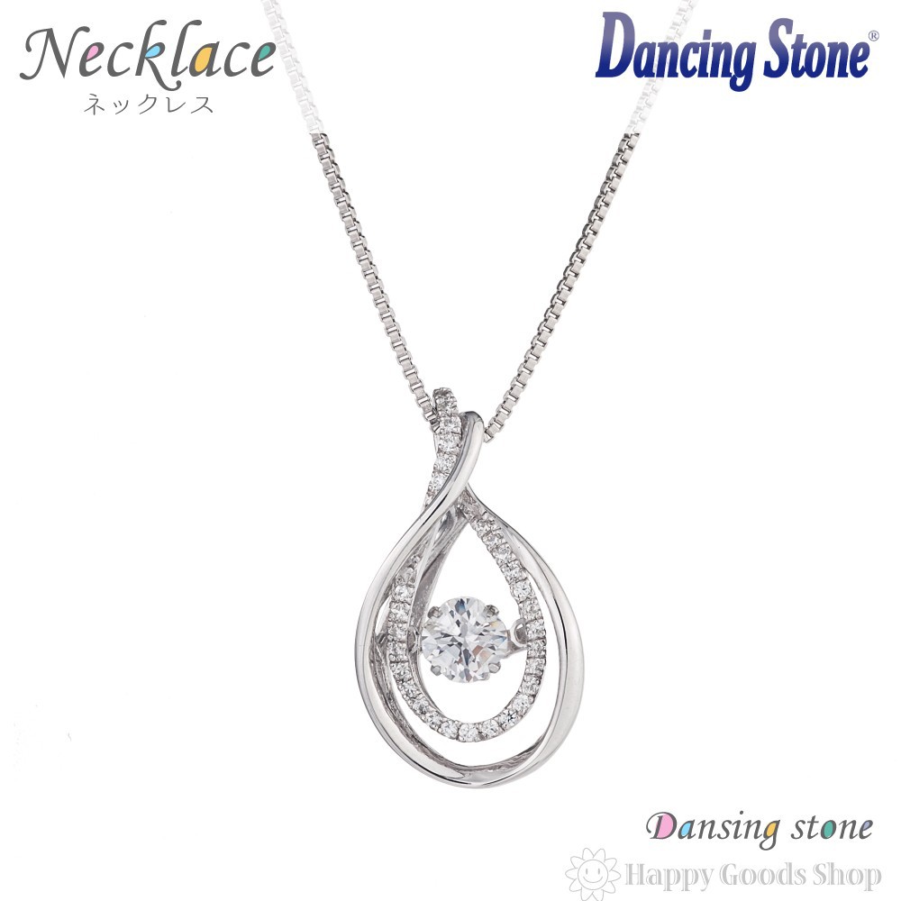 　Dancing Stone(ダンシングストーン)は、人間の鼓動や息遣いを受け、センターストーンがいつでも、どこでもキラキラと胸元で光り輝くネックレス。 貴方の胸元で輝き（動き）出したら止まらない。 その動きはまさに、宝石が踊っているよう。...