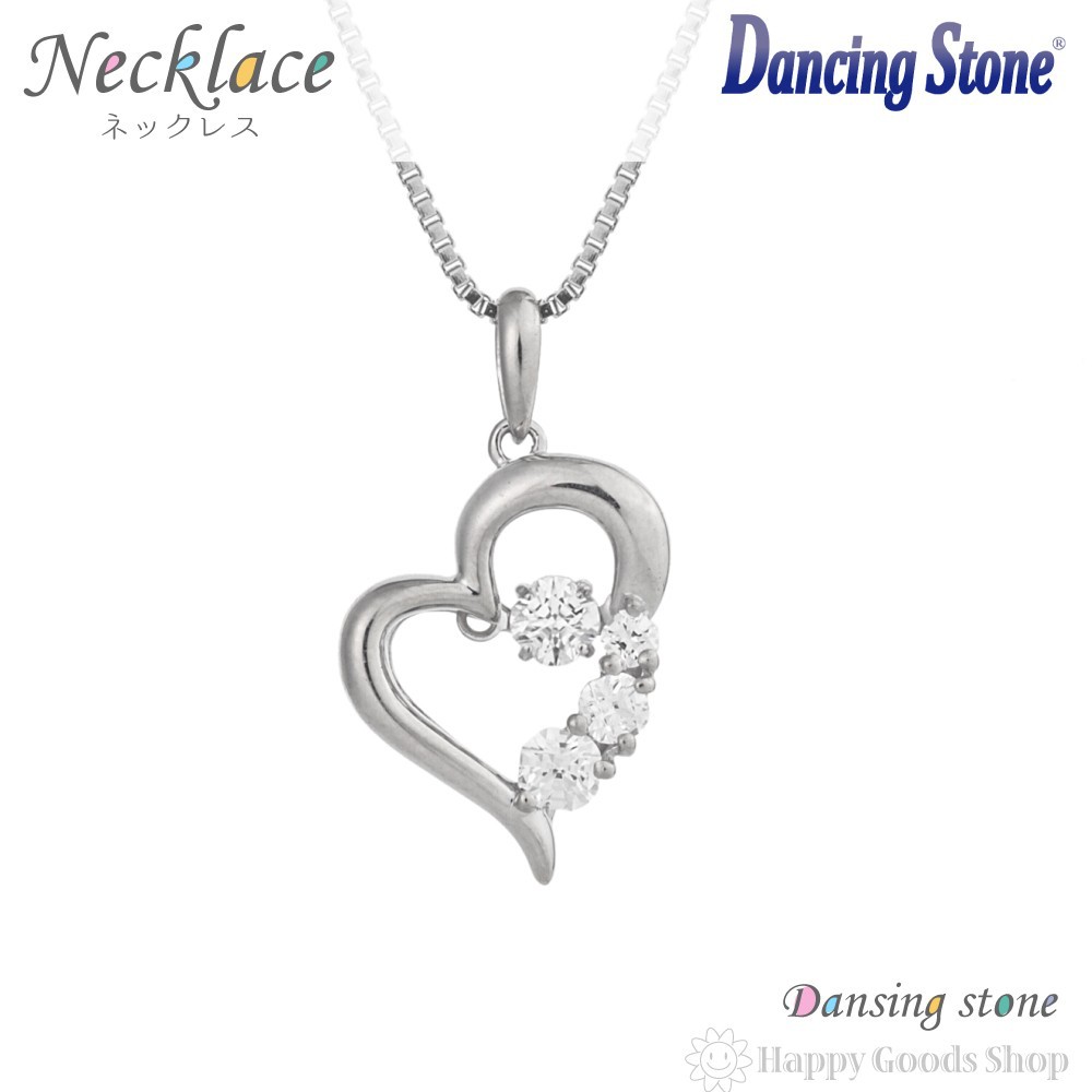 Dancing Stone(ダンシングストーン)は、人間の鼓動や息遣いを受け、センターストーンがいつでも、どこでもキラキラと胸元で光り輝くネックレス。 貴方の胸元で輝き（動き）出したら止まらない。 その動きはまさに、宝石が踊っているよう。 ...