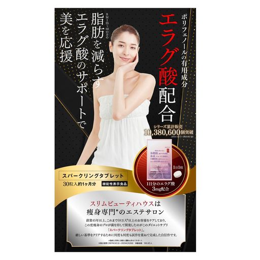 直径約1.5mmのタブレット
