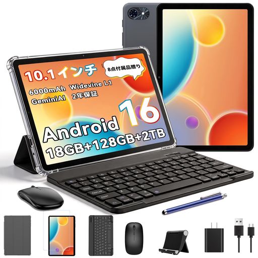エンターテインメント ※日本語設定方法:[Settings]右向き矢印[System]右向き矢印[Languages]右向き矢印[Add a language]右向き矢印[日本語] ✅【お得なタブレットセット・贈り物に最適】 TABWEEタ...