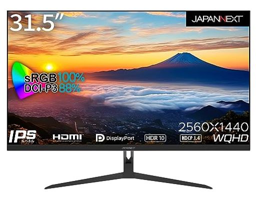 ビジネス 31.5インチの大画面でWQHD解像度に対応。WQHDはFull HD(1920x1080)より+78%も高精細でデスクワーク使用時には画面を広く使用でき、また写真や動画視聴の際はさらに美しく表示します。HDRにも対応しゲーム映像...