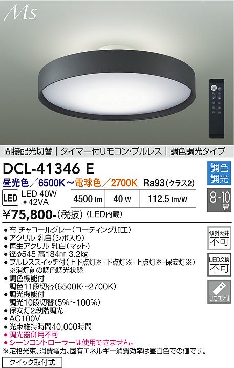 【ご購入の前に】 ・当店の商品はメーカー取り寄せ、メーカー直送商品と一部当店在庫商品となります。 ・ご注文後でも、メーカー在庫確認時に在庫がない場合もございます。次回納期が未定の商品は、ご注文をキャンセルさせていただくこともございます。ご了...